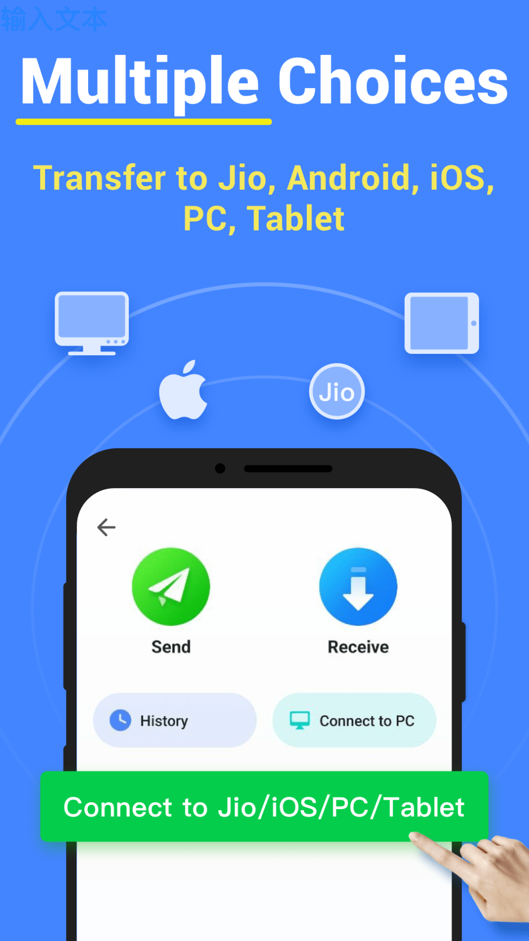 How to Download and Install InShare File Sharing App on PC
